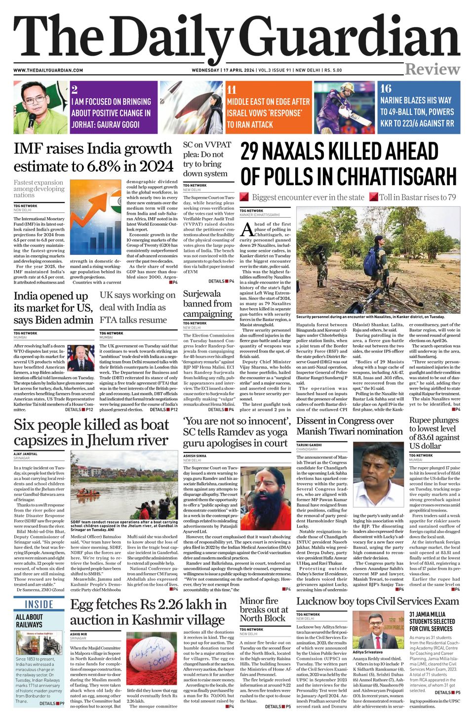 The Daily Guardian-April 17, 2024 Newspaper - Get your Digital Subscription
