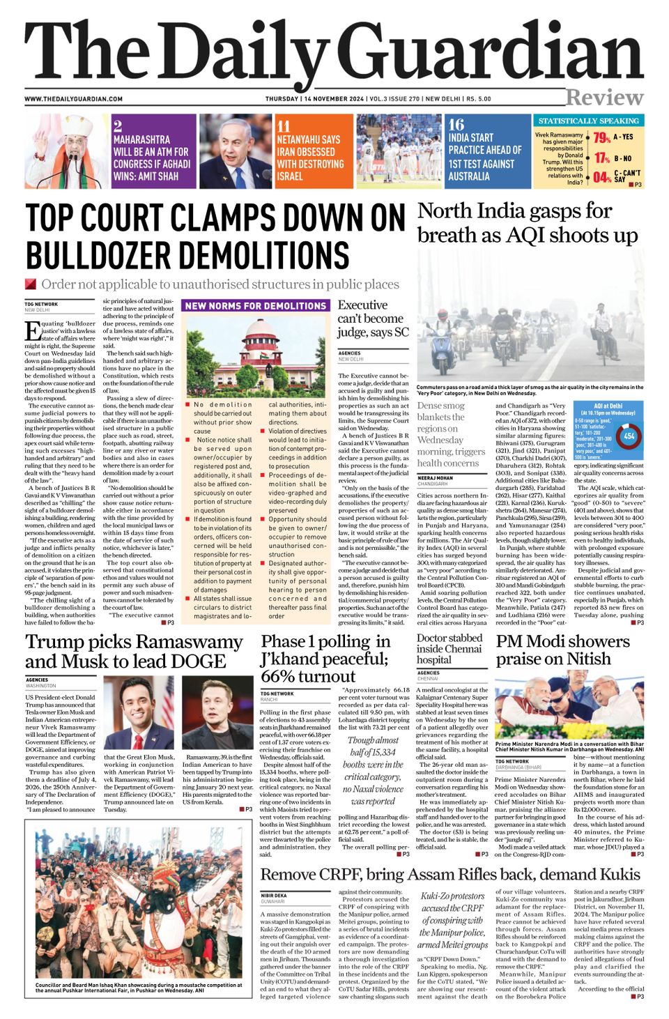 Get digital access to The Daily Guardian - November 14, 2024 issue ...