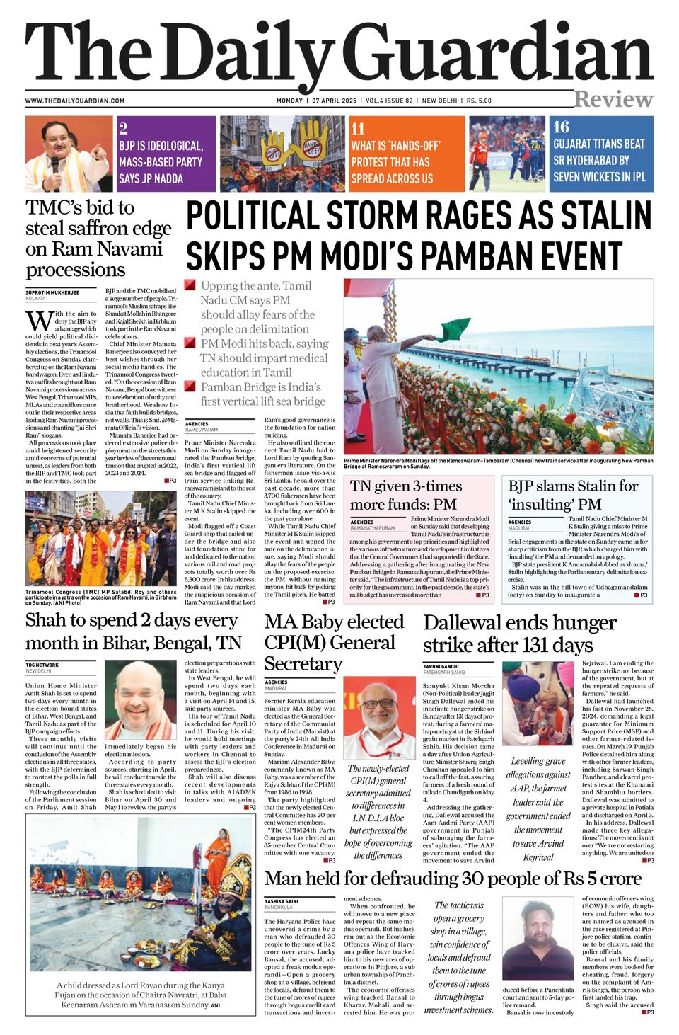 Get digital access to The Daily Guardian - April 07, 2025 issue ...