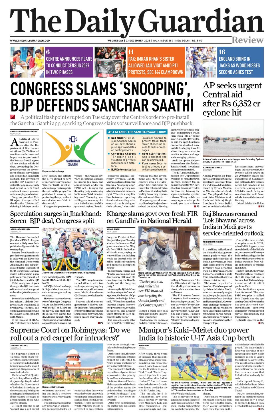 Get digital access to The Daily Guardian - December 03, 2025 issue ...