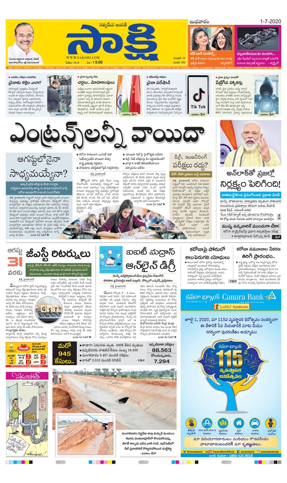 Sakshi Telangana-July 1, 2020 Newspaper - Get your Digital Subscription