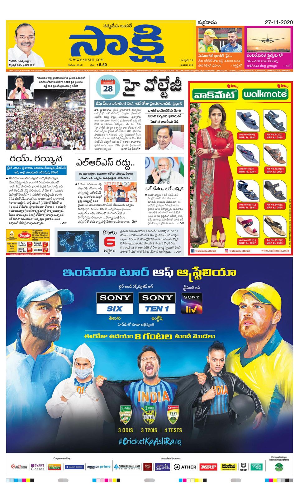 Sakshi Telangana-November 27, 2020 Newspaper - Get your Digital ...