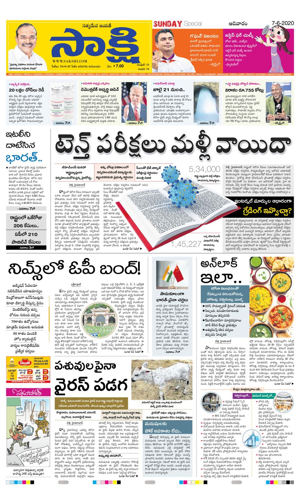 Sakshi Mancherial-June 7, 2020 Newspaper - Get your Digital Subscription
