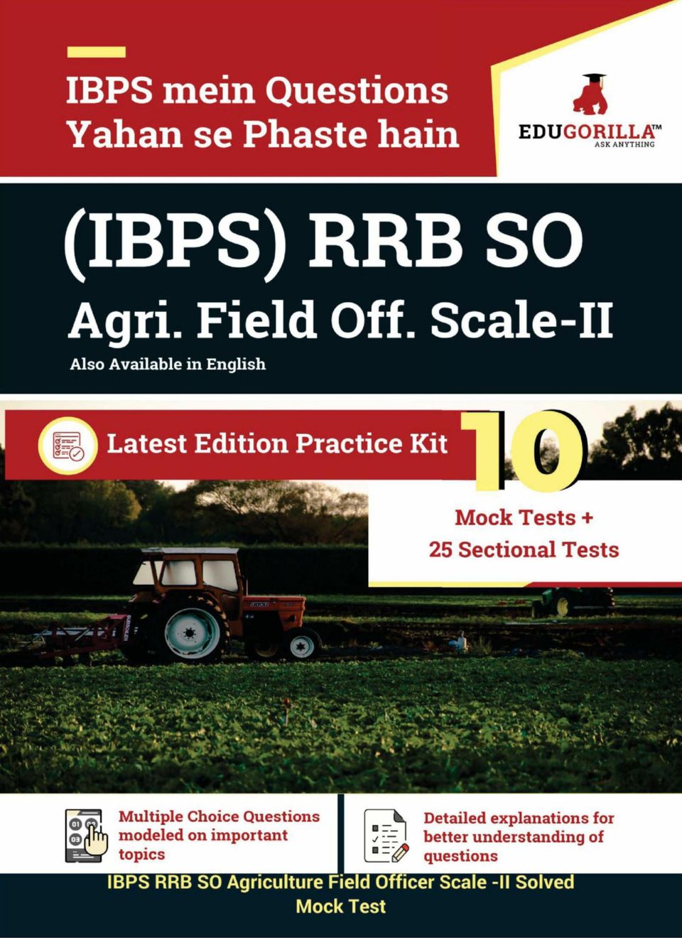 Get digital access to IBPS RRB SO Agriculture Field Officer Scale-II ...