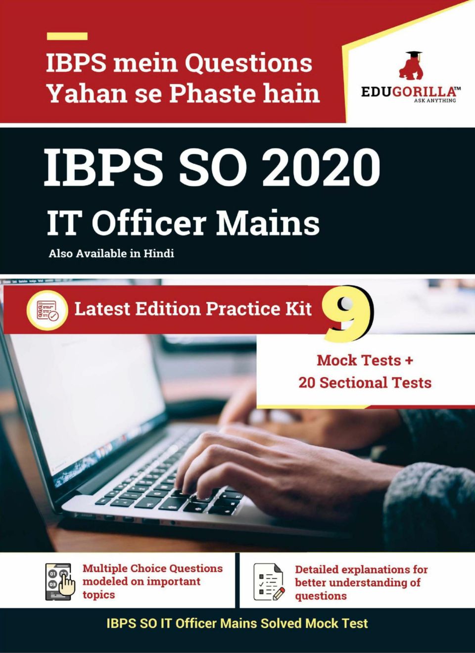 IBPS SO IT Officer Magazine - Get your Digital Subscription