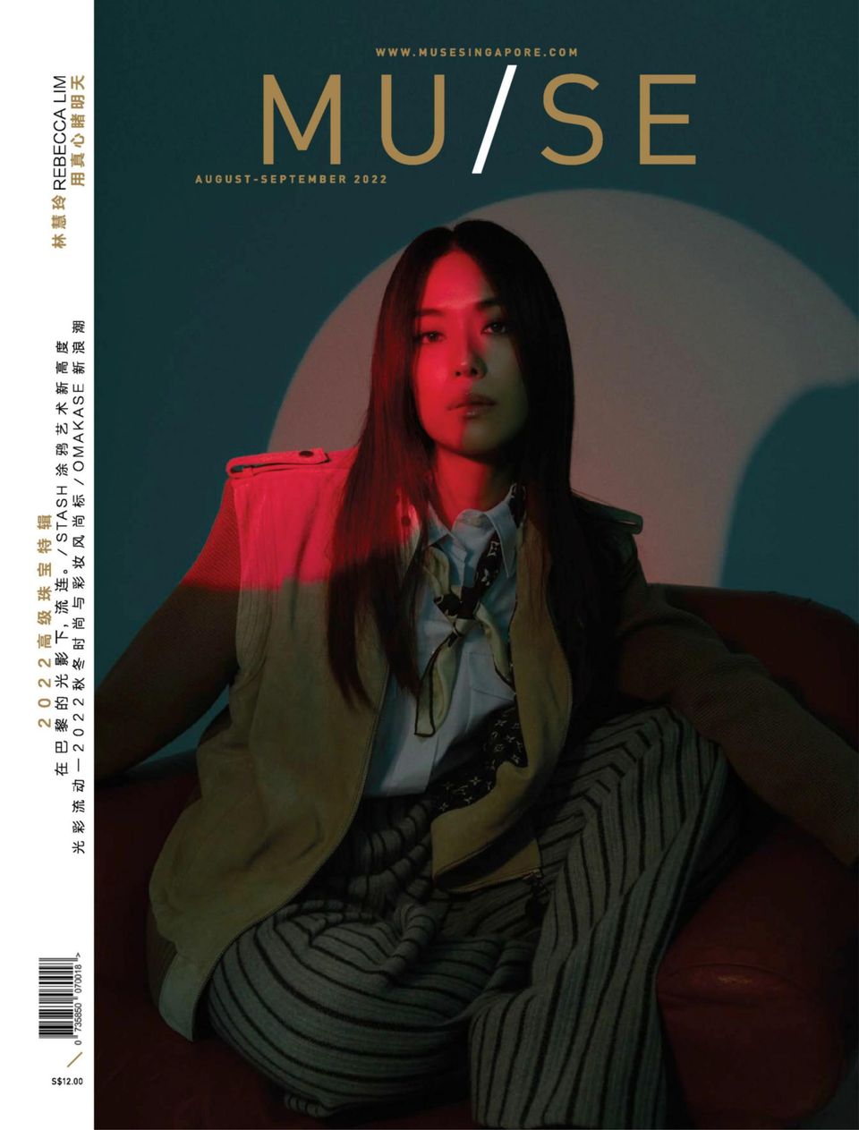 Get digital access to MU/SE - August - September 2022 issue | Magzter.com