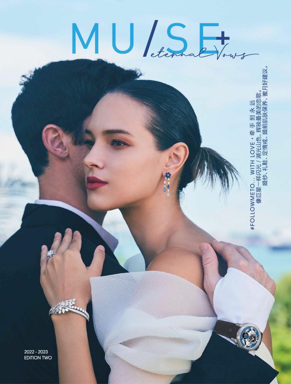 Get digital access to MU/SE - MU/SE+ Eternal Vows 2022 issue | Magzter.com