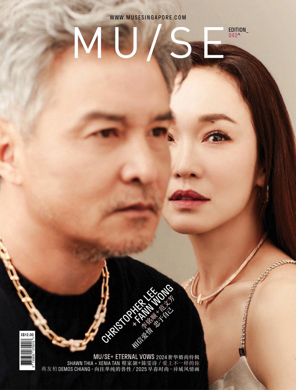 Get digital access to MU/SE Magazine | Magzter.com