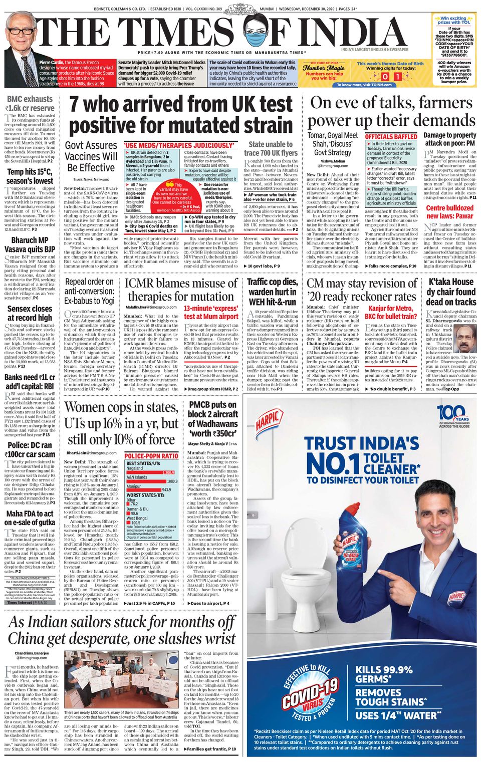 Get digital access to The Times of India Mumbai - December 30, 2020 ...