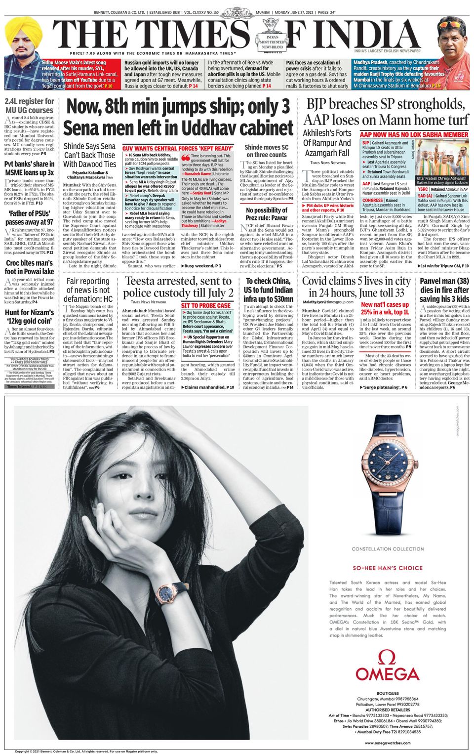 The Times of India Mumbai Newspaper - Get your Digital Subscription