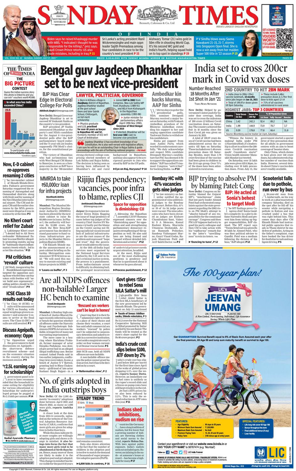 The Times of India Mumbai-July 17, 2022 Newspaper