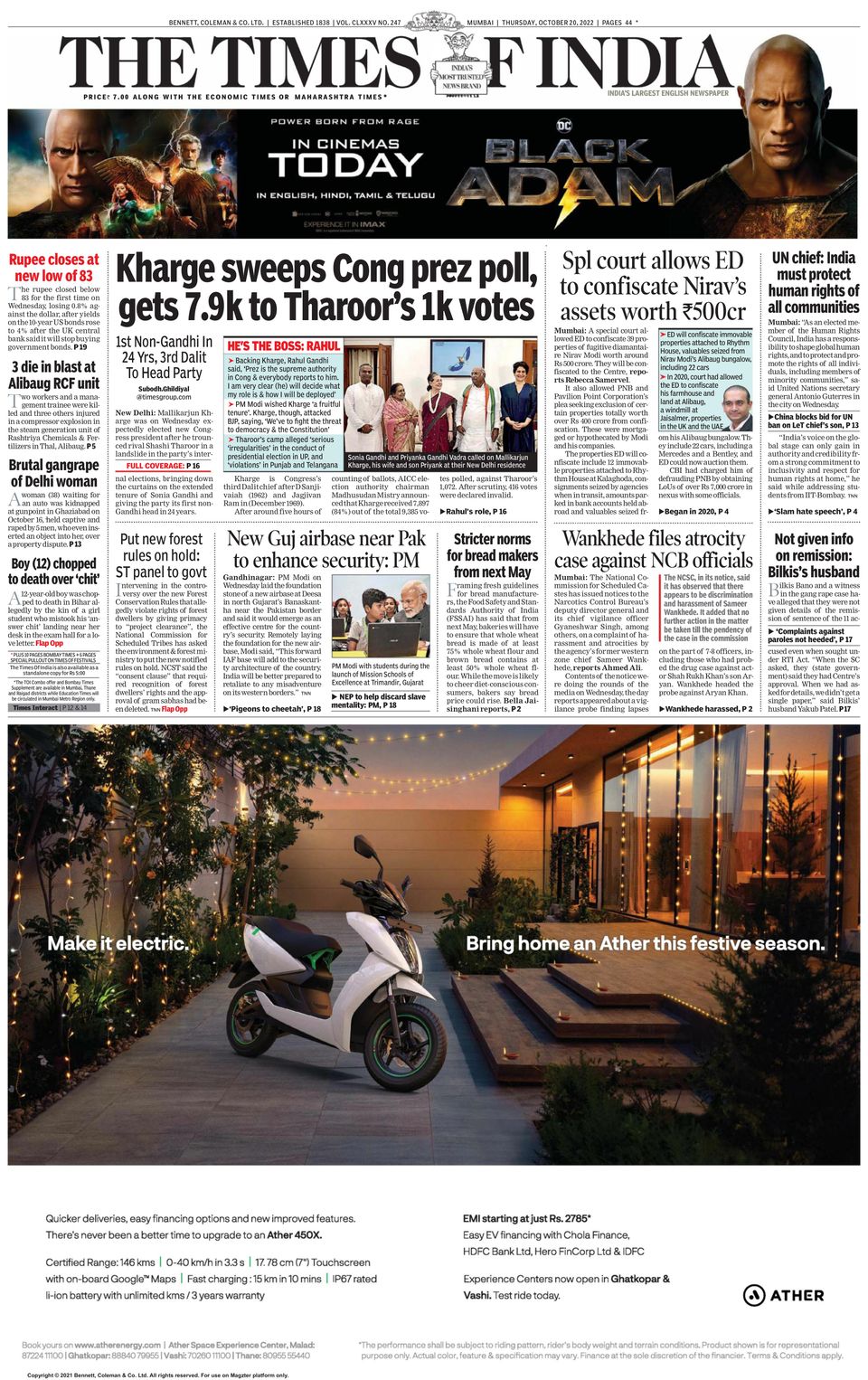 Get digital access to The Times of India Mumbai - October 20, 2022 issue | Magzter.com