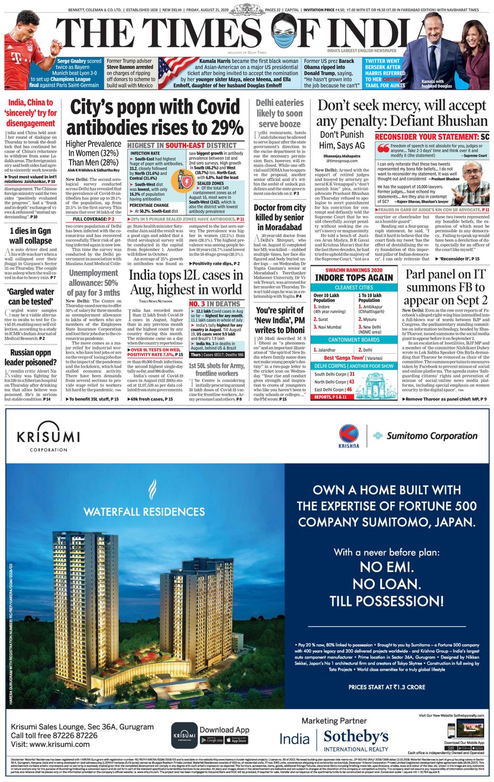 The Times of India Delhi-August 21, 2020 Newspaper
