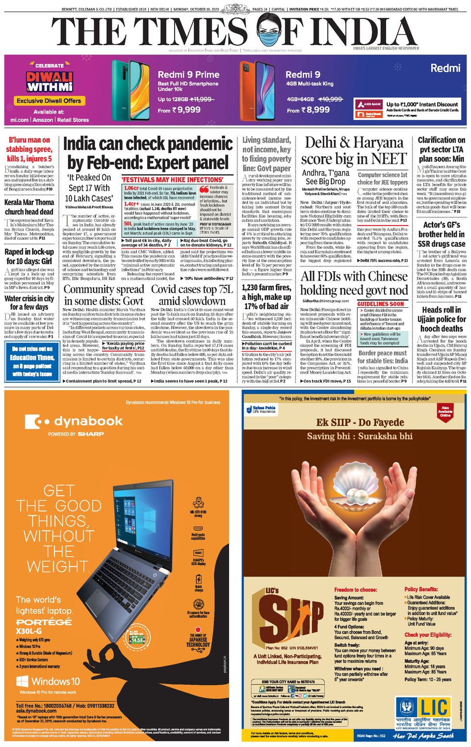 Get digital access to The Times of India Delhi - October 19, 2020 issue ...