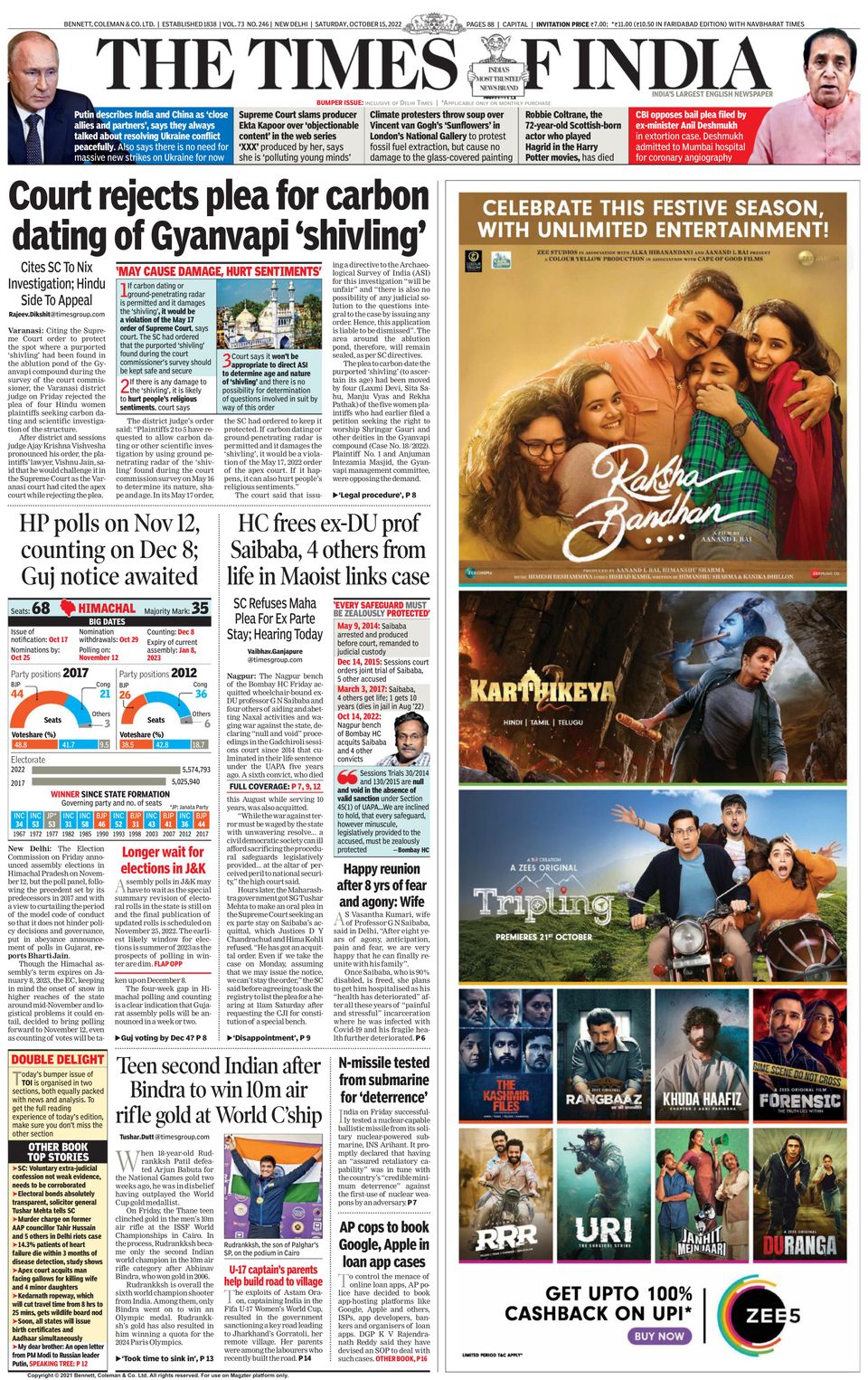 Get digital access to The Times of India Delhi - October 15, 2022 issue | Magzter.com