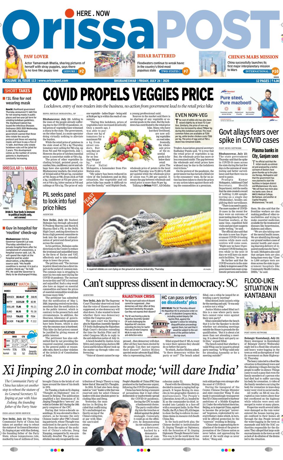 Orissa POST-July 24, 2020 Newspaper - Get your Digital Subscription