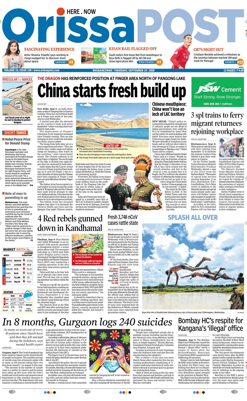 Get digital access to Orissa POST - September 10, 2020 issue | Magzter.com