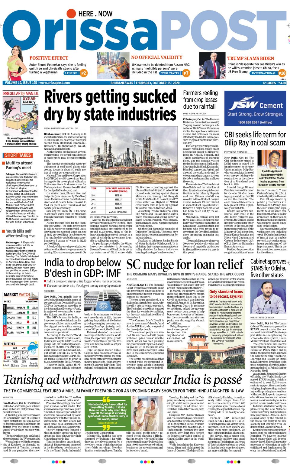 Orissa POST-October 15, 2020 Newspaper - Get your Digital Subscription