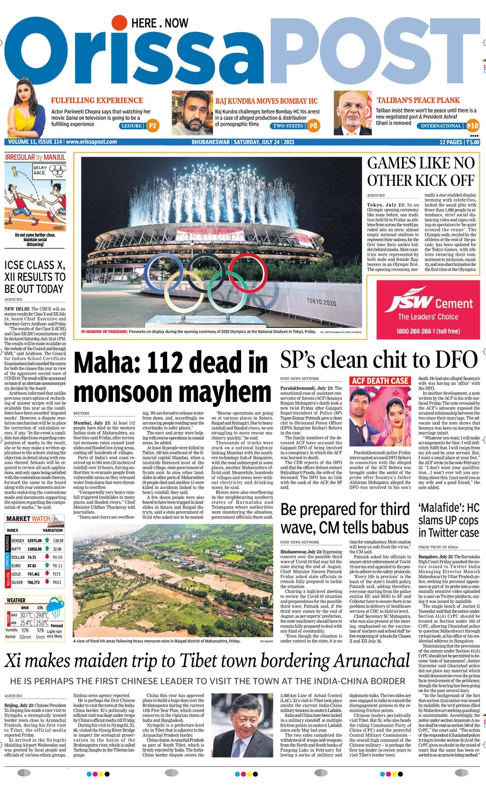 Orissa POST-July 24, 2021 Newspaper - Get your Digital Subscription