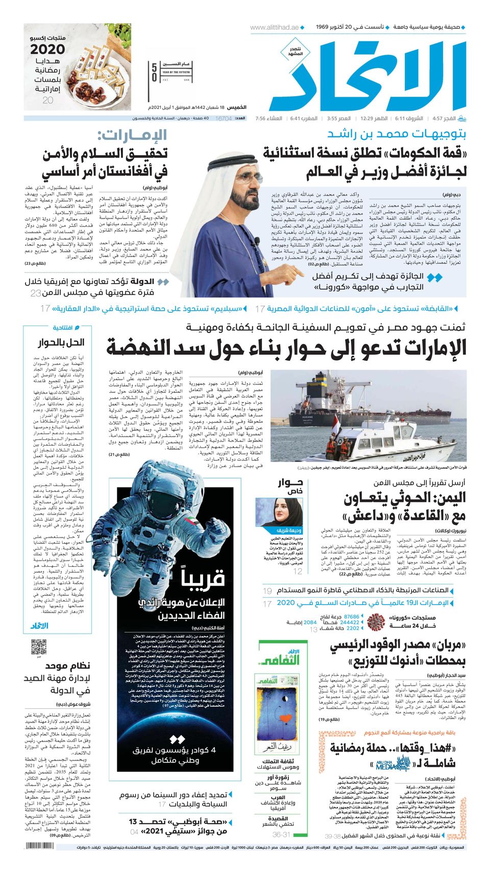 Get digital access to That's Life Magazine - April 01 2021 issue ...