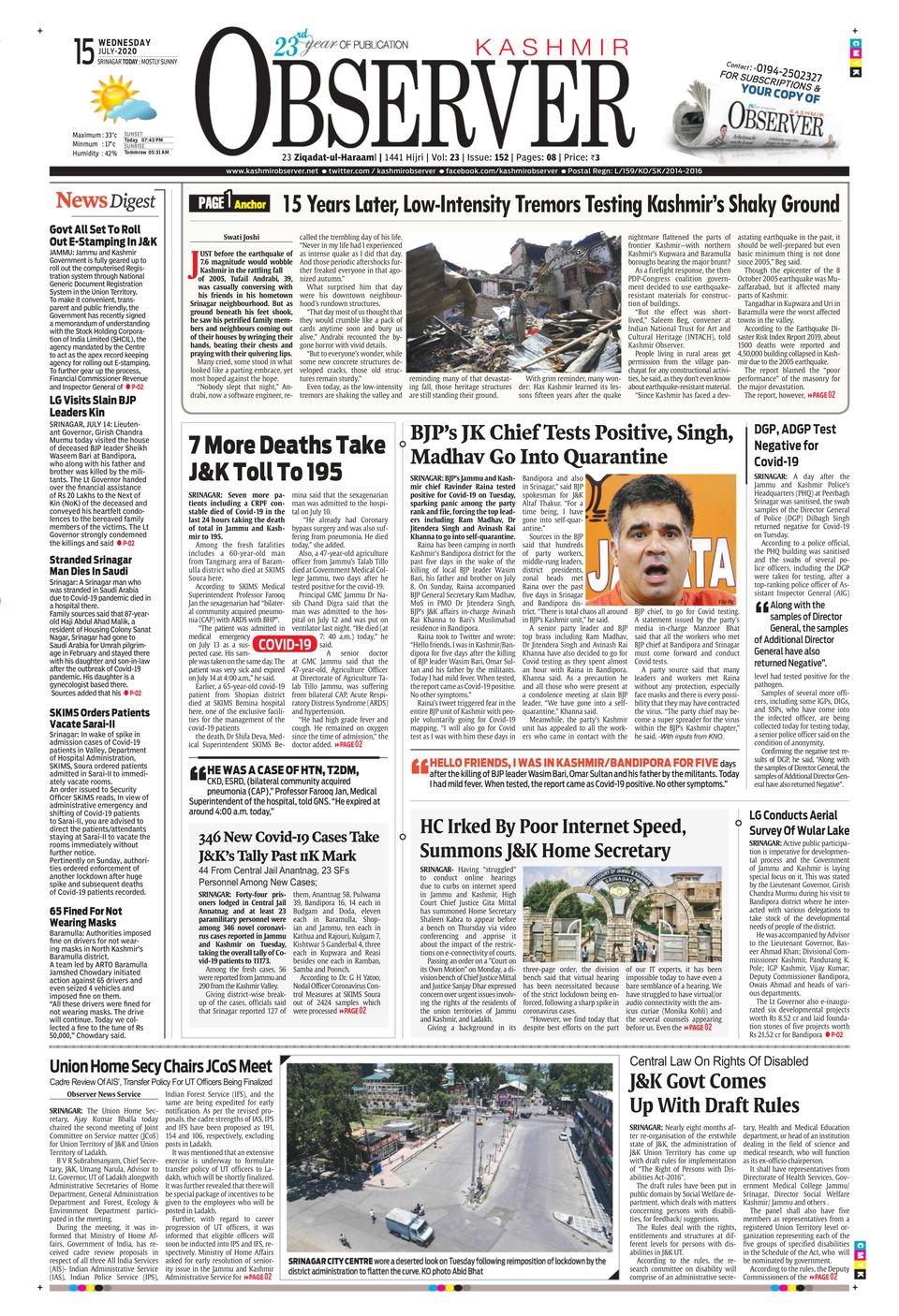 Kashmir Observer-July 15, 2020 Newspaper - Get your Digital Subscription Kashmir Observer-July 15, 2020 Newspaper - Get your Digital Subscription