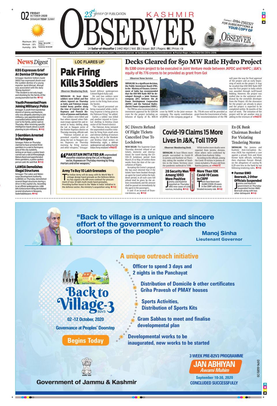 Get digital access to Kashmir Observer - October 02, 2020 issue ... Get digital access to Kashmir Observer - October 02, 2020 issue ...