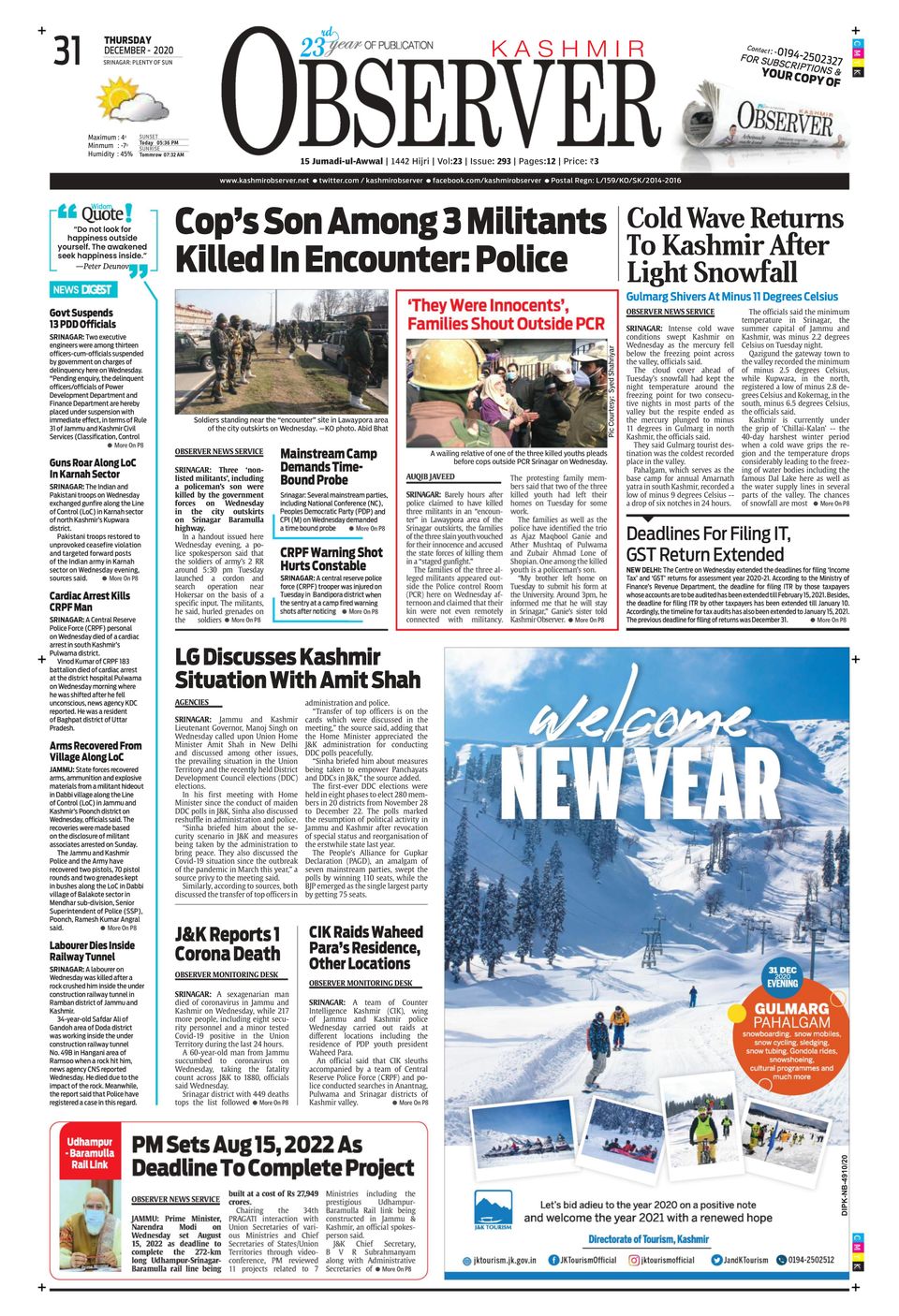 Kashmir Observer Newspaper - Get your Digital Subscription Kashmir Observer Newspaper - Get your Digital Subscription