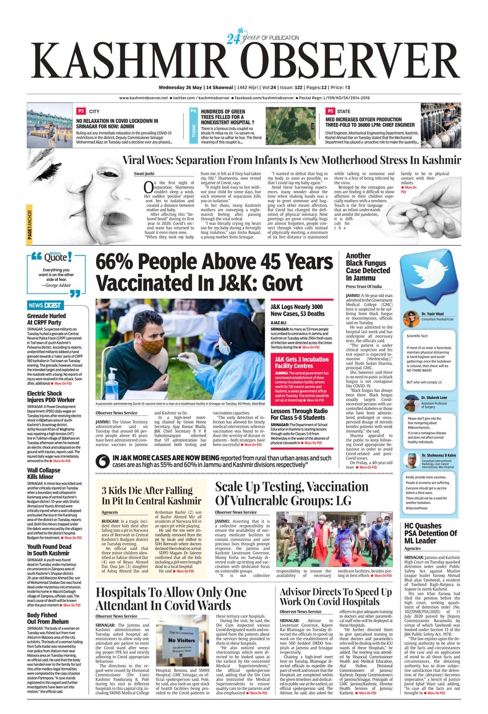 Kashmir Observer-May 26, 2021 Newspaper - Get your Digital Subscription Kashmir Observer-May 26, 2021 Newspaper - Get your Digital Subscription