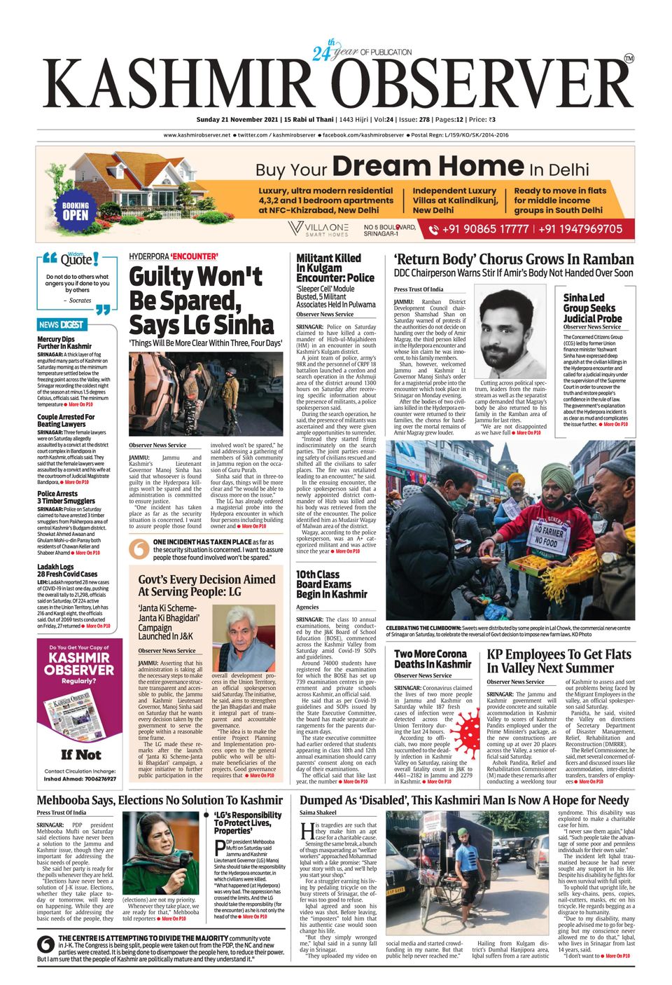 Get digital access to Kashmir Observer - NOVEMBER 21, 2021 ISSUE issue ... Get digital access to Kashmir Observer - NOVEMBER 21, 2021 ISSUE issue ...