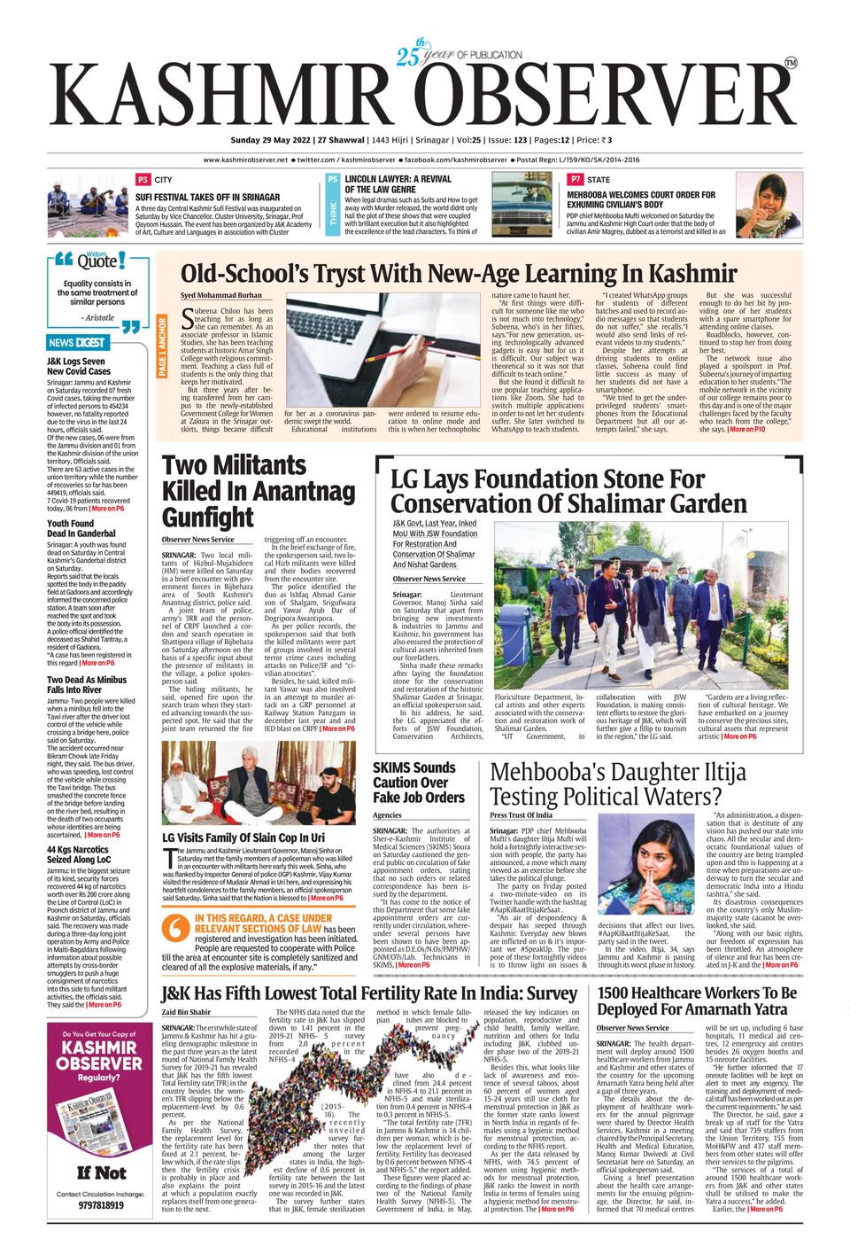Kashmir Observer-MAY 29, 2022 ISSUE Newspaper - Get your Digital ...
