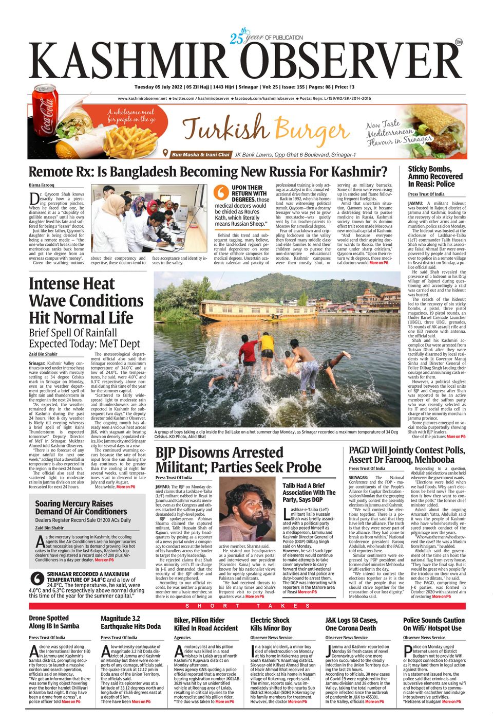 Get digital access to Kashmir Observer - JULY 05, 2022 ISSUE issue ...
