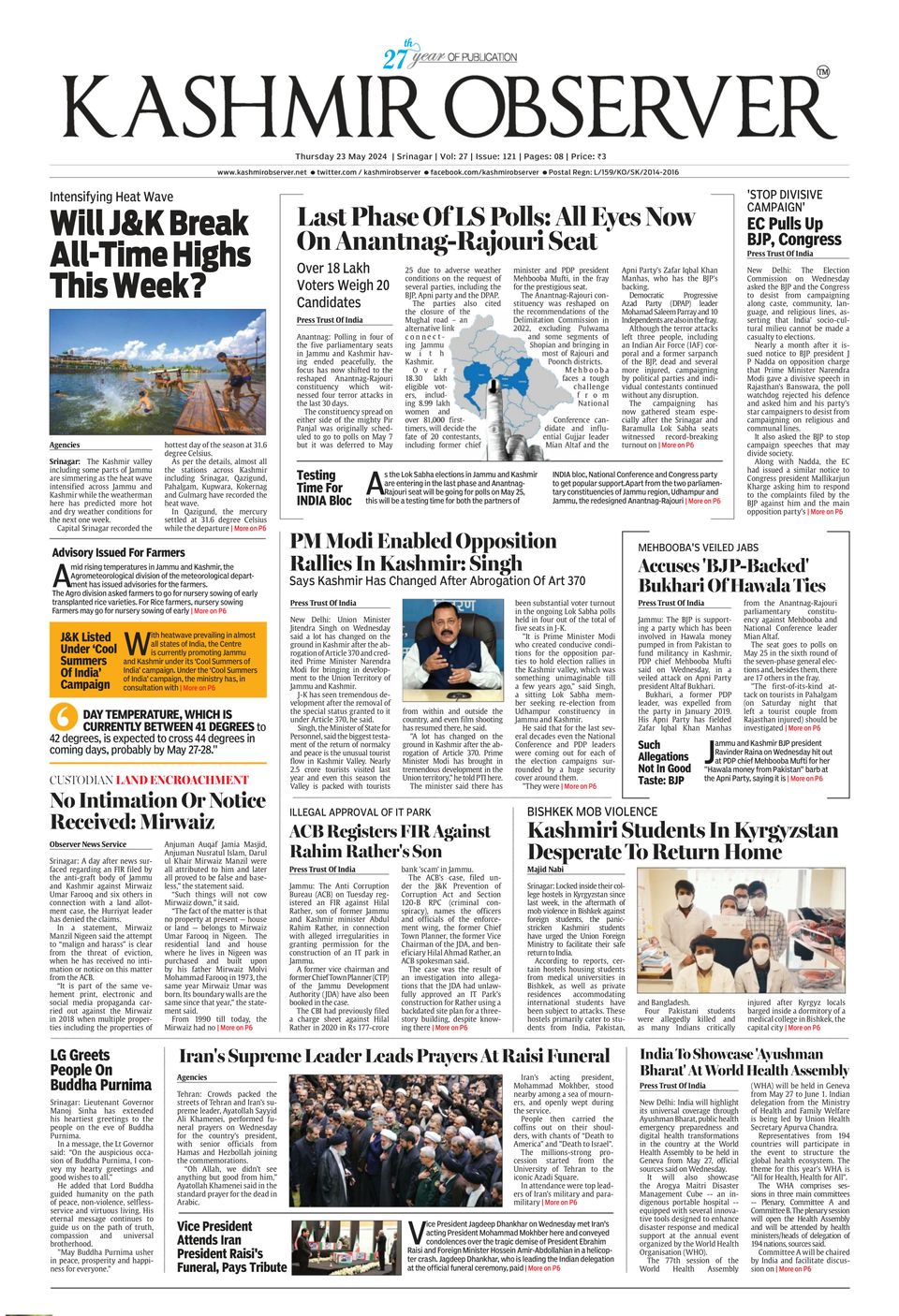 Get digital access to Kashmir Observer - MAY 23, 2024 ISSUE issue ...