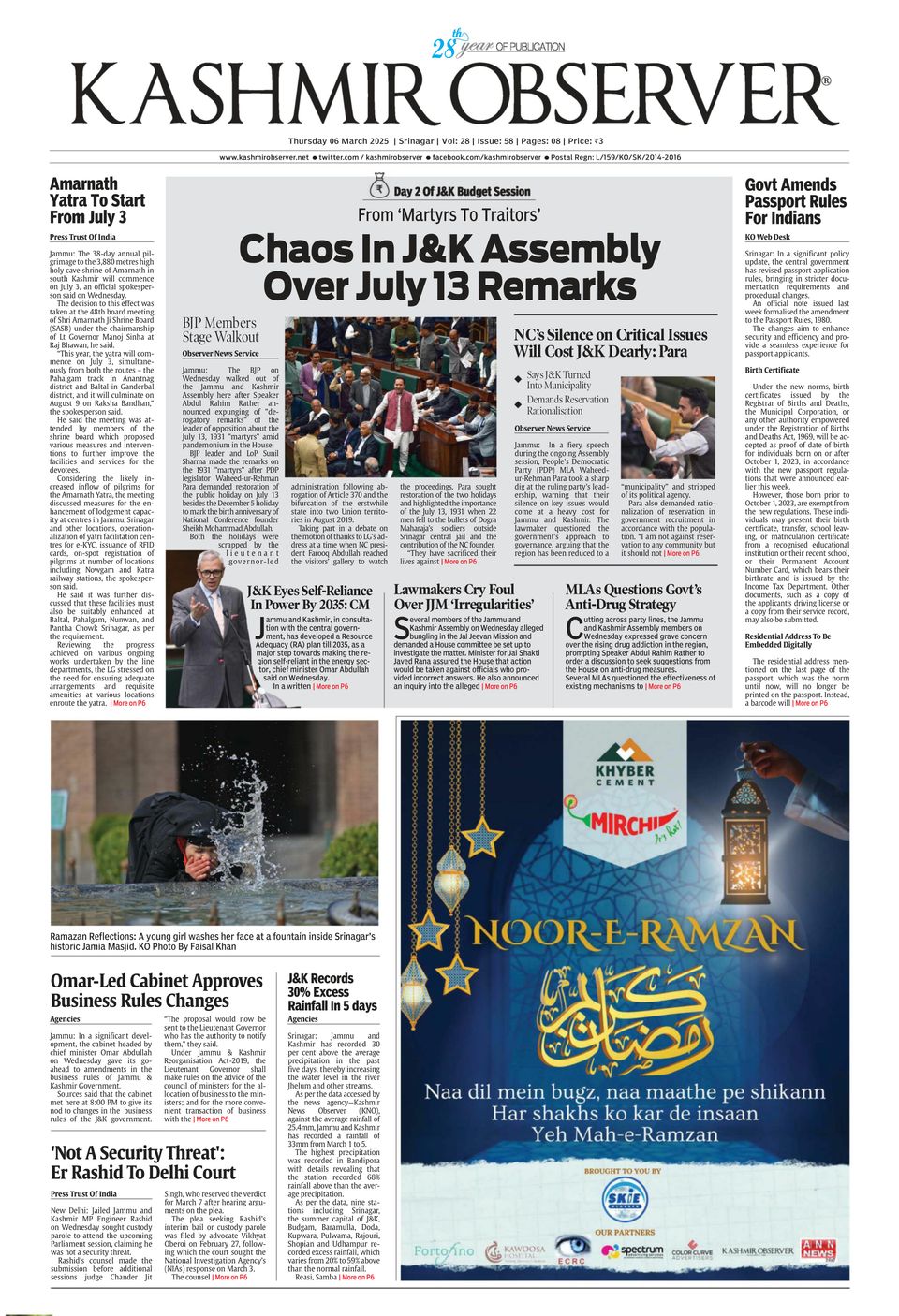 Get digital access to Kashmir Observer Newspaper | Magzter.com Get digital access to Kashmir Observer Newspaper | Magzter.com