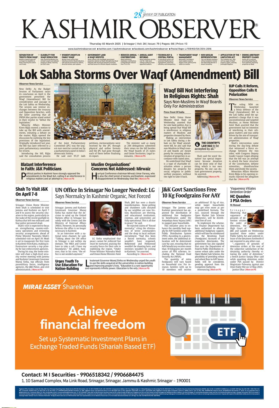 Get digital access to Kashmir Observer Newspaper | Magzter.com Get digital access to Kashmir Observer Newspaper | Magzter.com