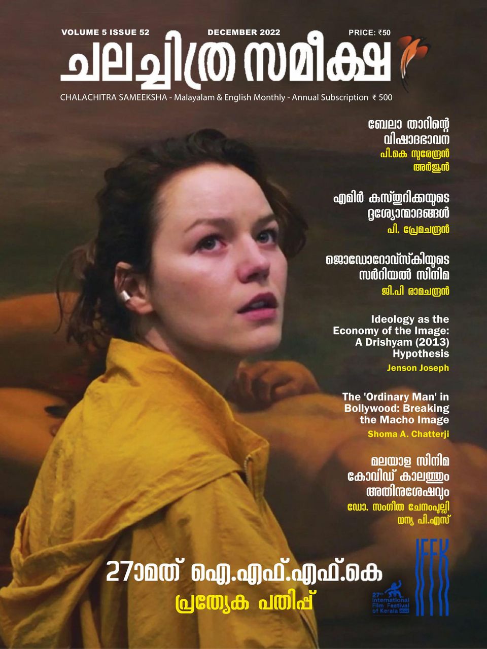 Get digital access to Chalachitra Sameeksha - December 2022 issue | Magzter.com
