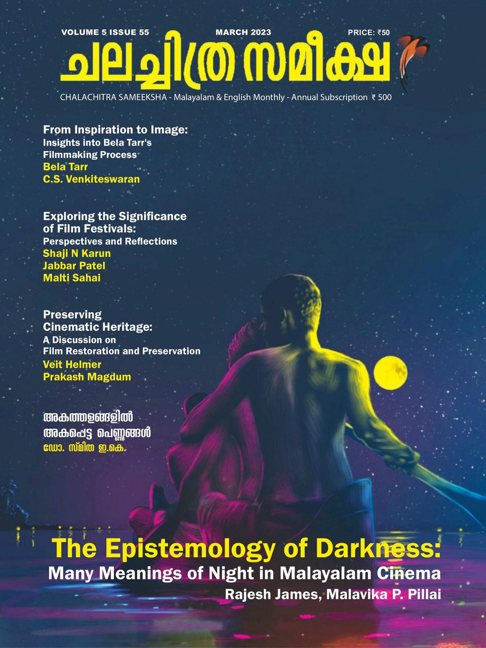 Get digital access to Chalachitra Sameeksha - March 2023 issue | Magzter.com