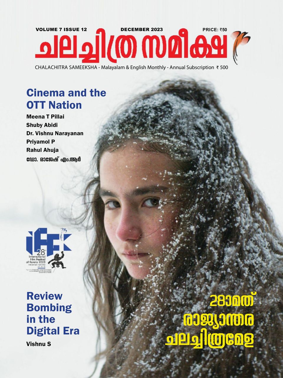 Get digital access to Chalachitra Sameeksha - DEC 2023 issue | Magzter.com