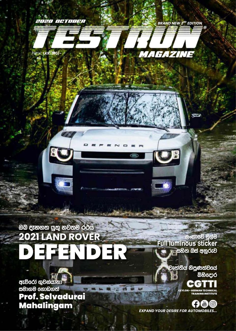 Get digital access to Testrun Magzine Magazine | Magzter.com