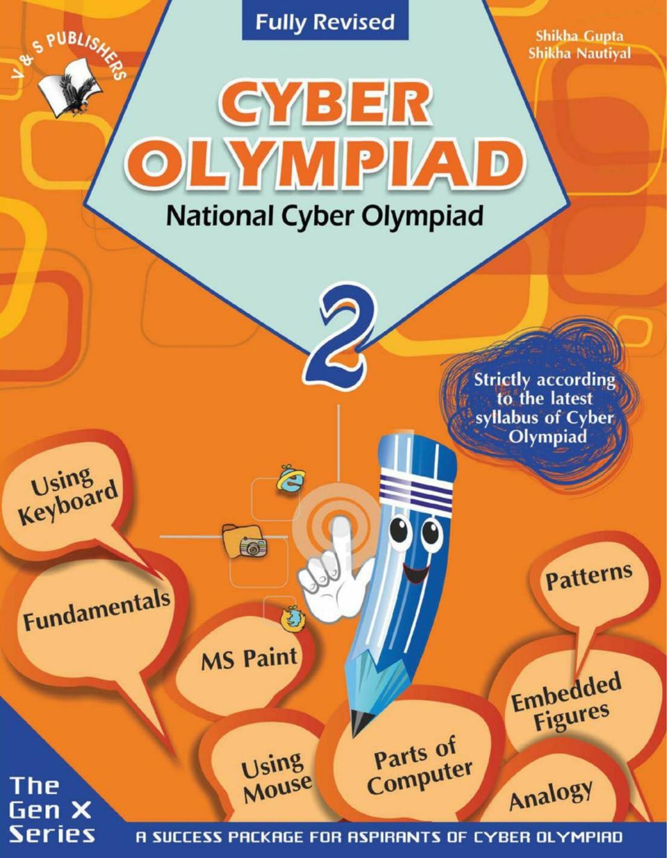 Get digital access to National Cyber Olympiad - Class 2 Magazine ...
