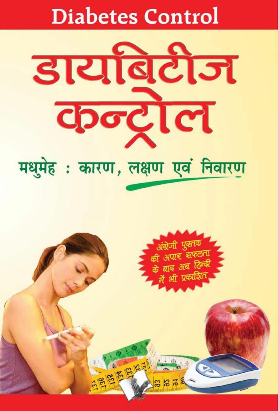 Get digital access to Diabetes Control - Madhumeh Magazine | Magzter.com