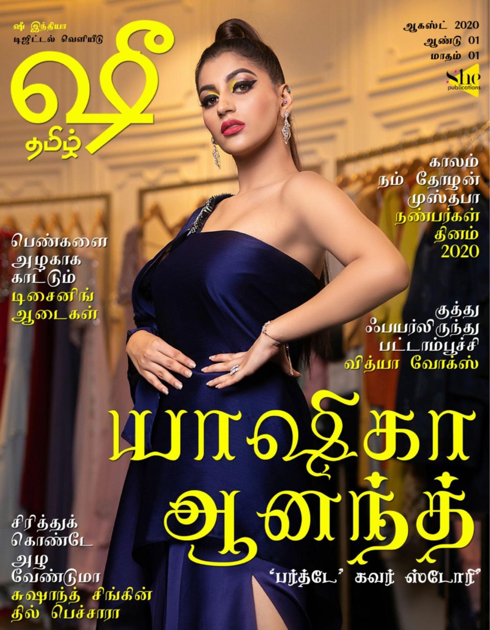 Get digital access to She Tamil - August 2020 issue | Magzter.com