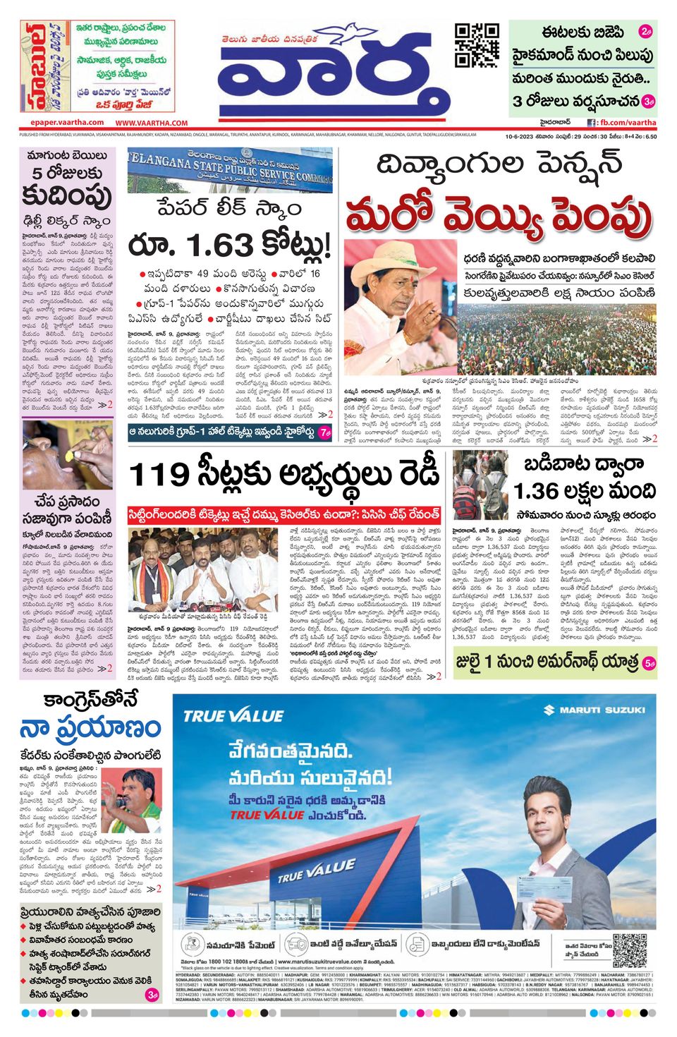Vaartha Hyderabad-June 10, 2023 Newspaper - Get your Digital Subscription
