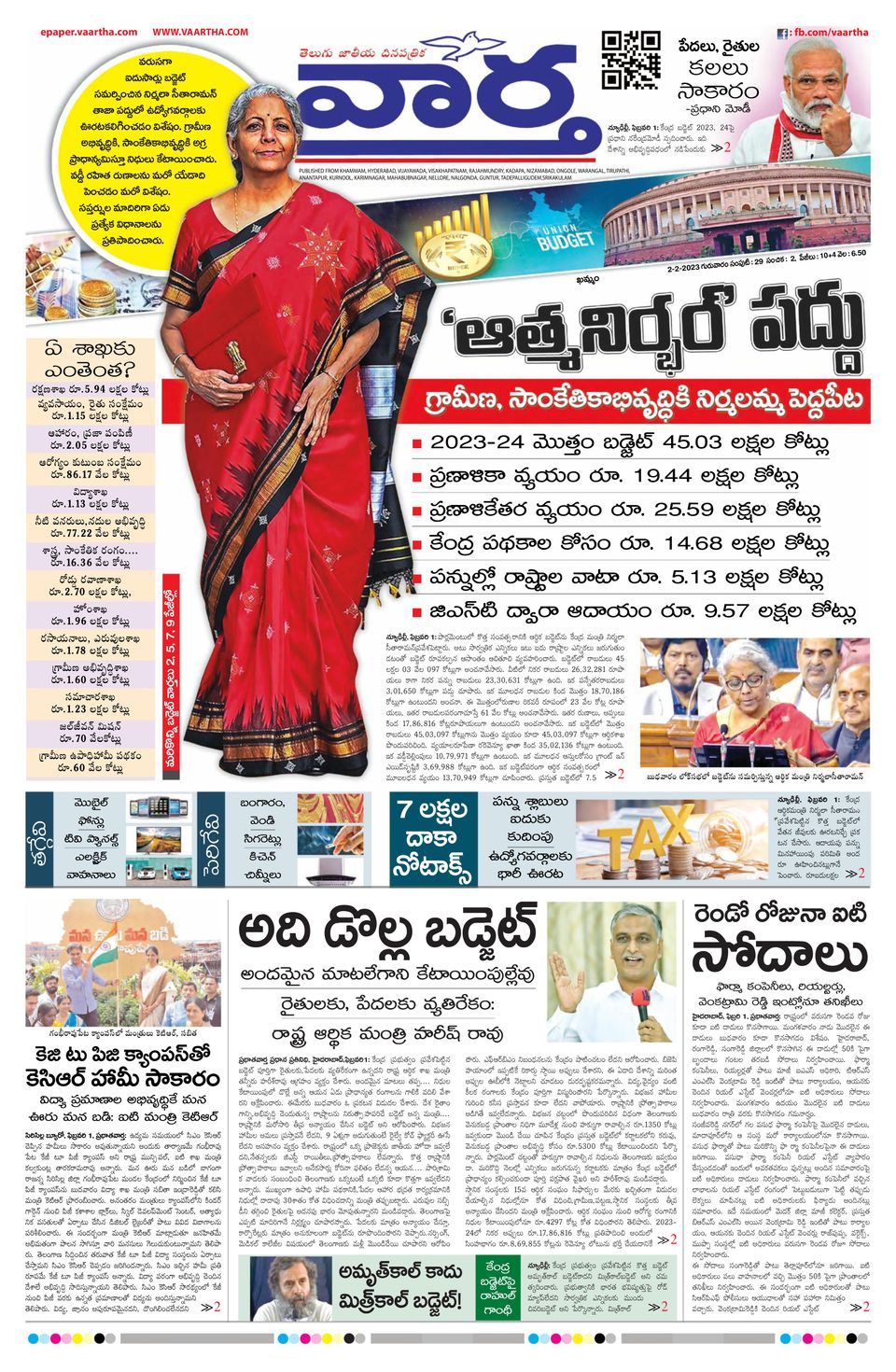 Vaartha Telangana-February 02, 2023 Newspaper - Get your Digital ...