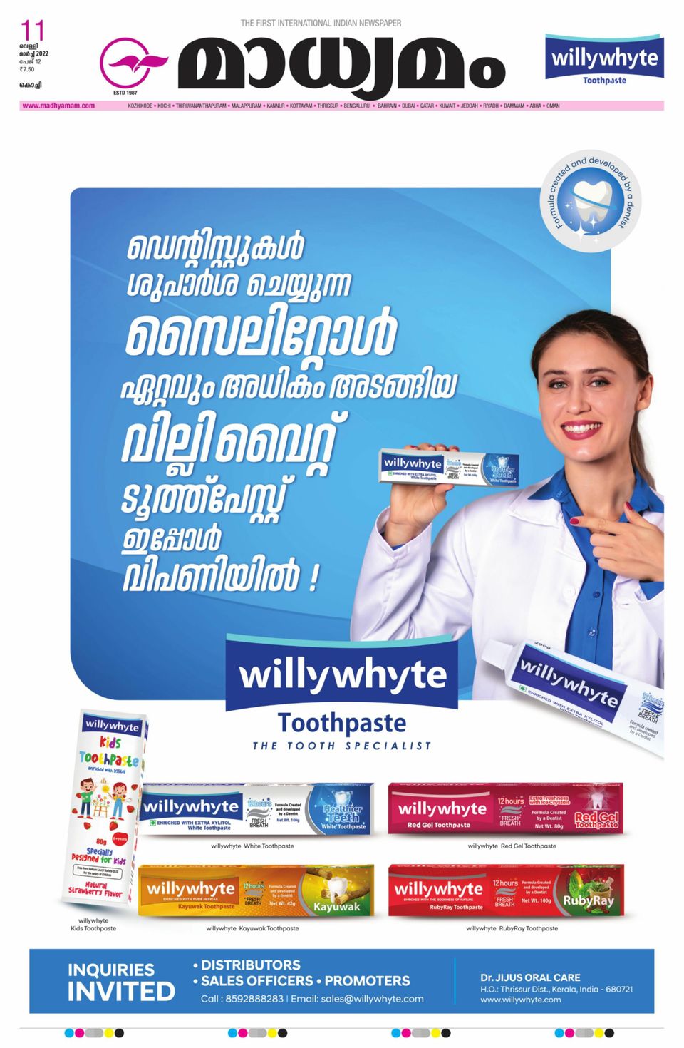 Kandy Magazine-March 11, 2022 Magazine - Get your Digital Subscription