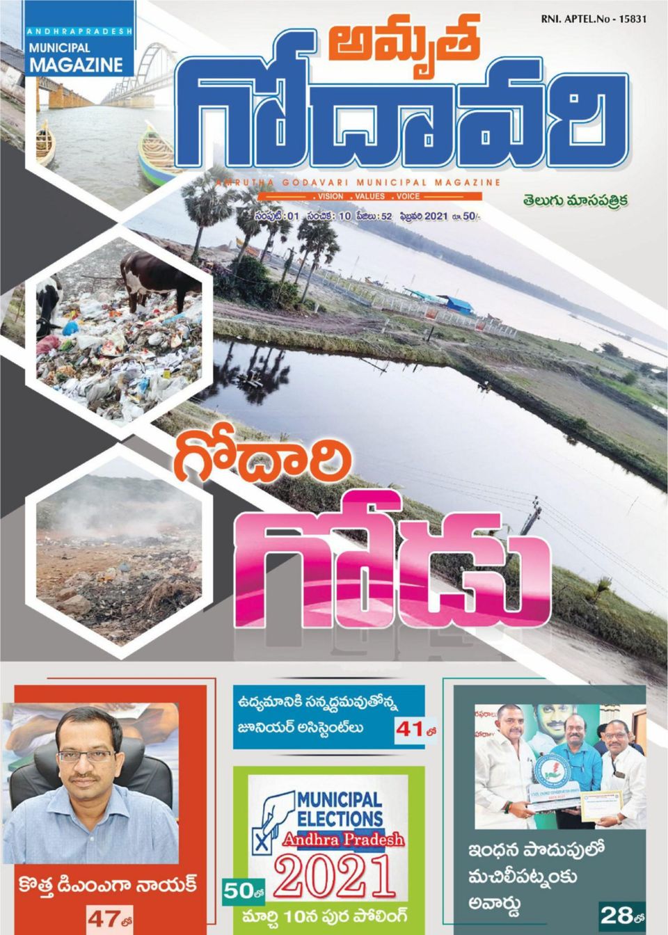 Get digital access to Aire - February 2021 issue | Magzter.com