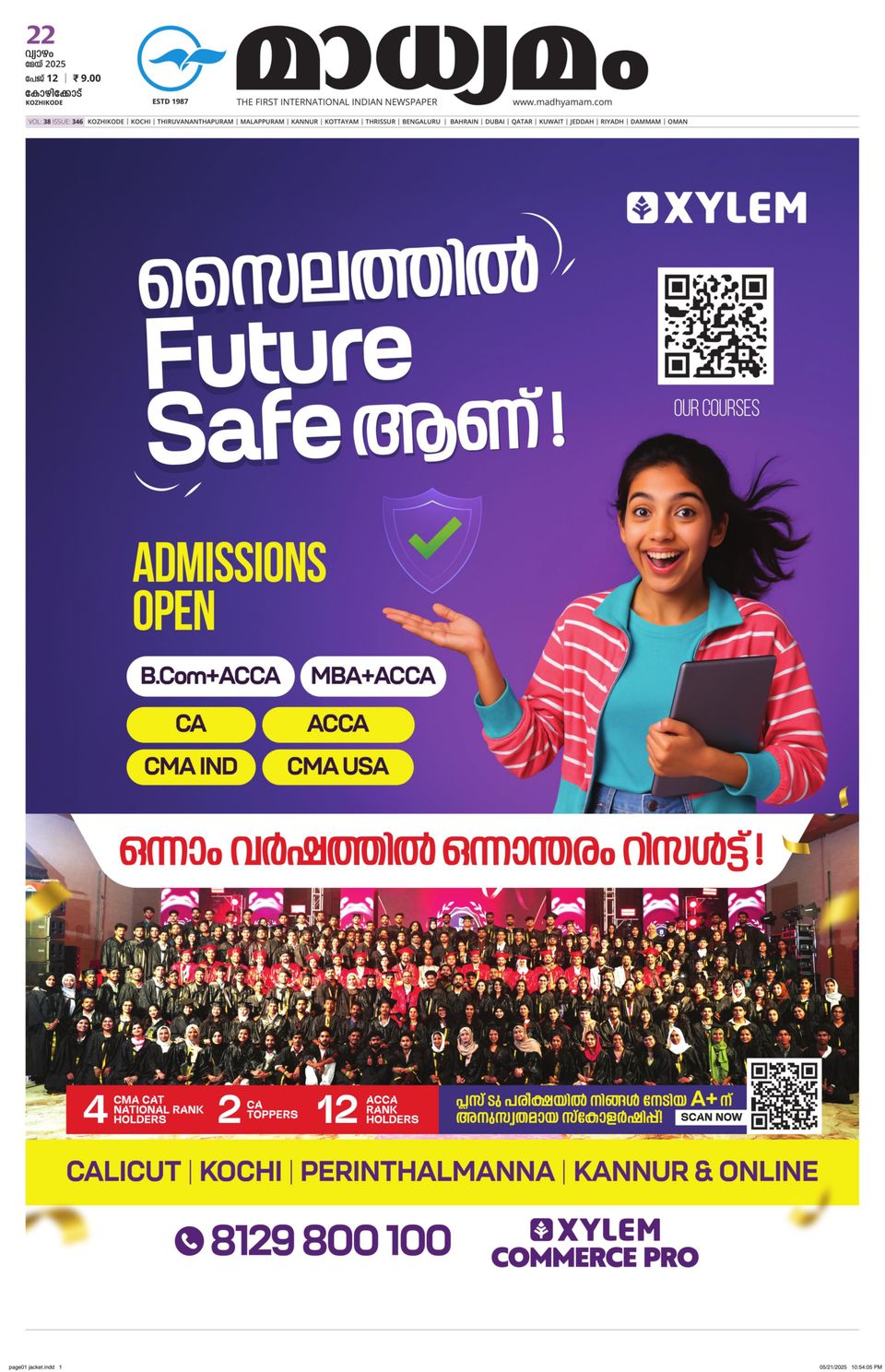 Get digital access to Madhyamam Metro India - May 22, 2025 issue ...