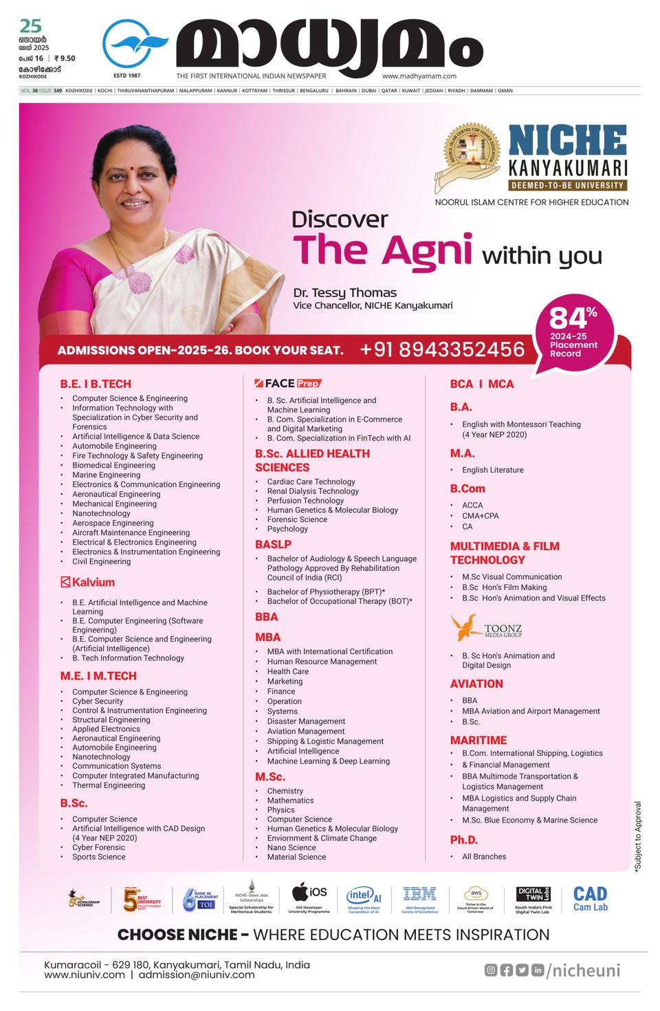 Get digital access to Madhyamam Metro India - May 25, 2025 issue ...