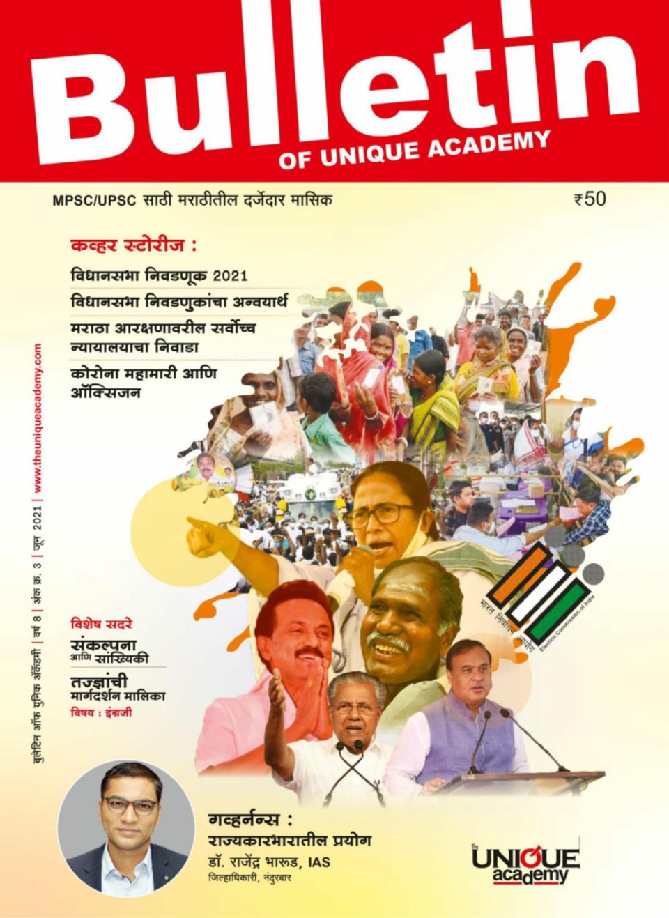 BULLETIN OF UNIQUE ACADEMY-JUNE 2021 Magazine