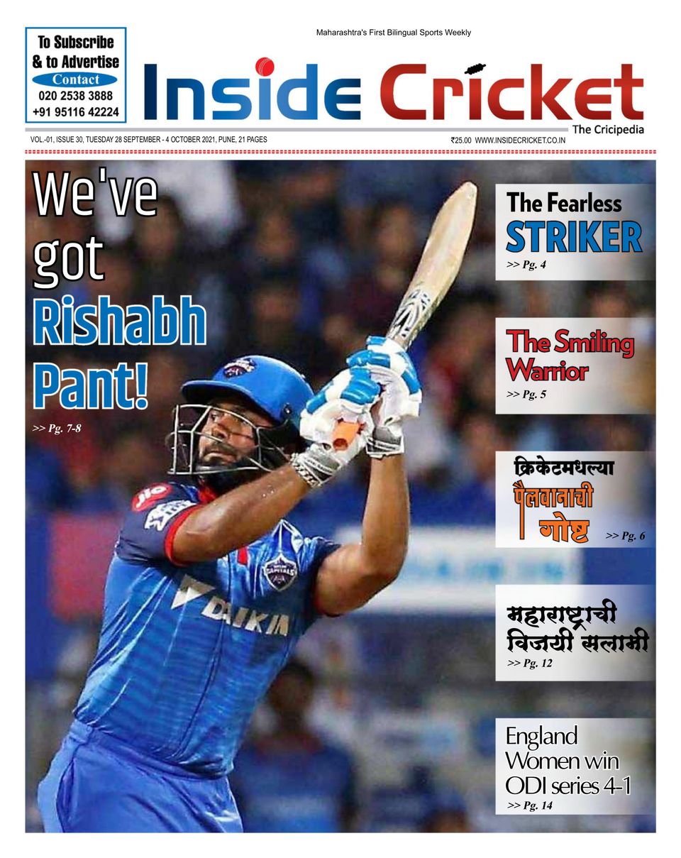 Get digital access to Inside Cricket - The Cricipedia Magazine ...