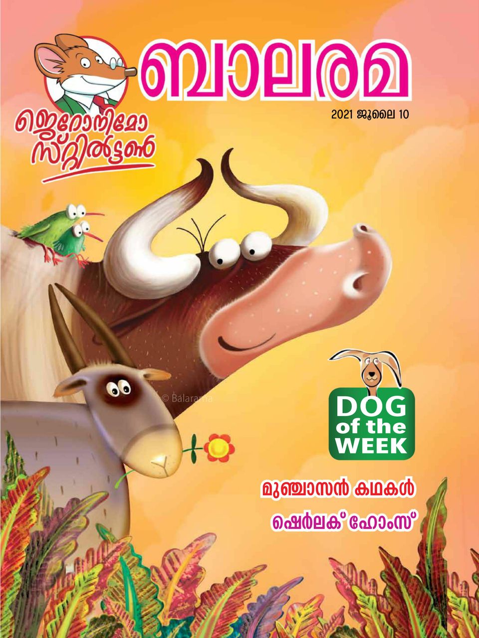 Get digital access to Balarama - July 10, 2021 issue | Magzter.com